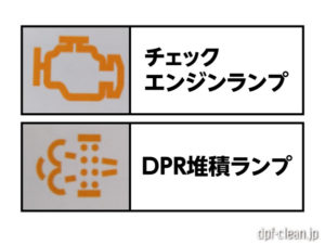 日野プロフィア トラクタ DPR洗浄 - DPF洗浄 | DPR・DPF・DPDマフラー洗浄 仙台喜多運輸 DPクリーン事業部
